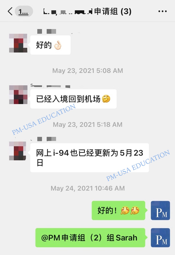 20210523 liu jianjun-logo - PM USA EDUCATION